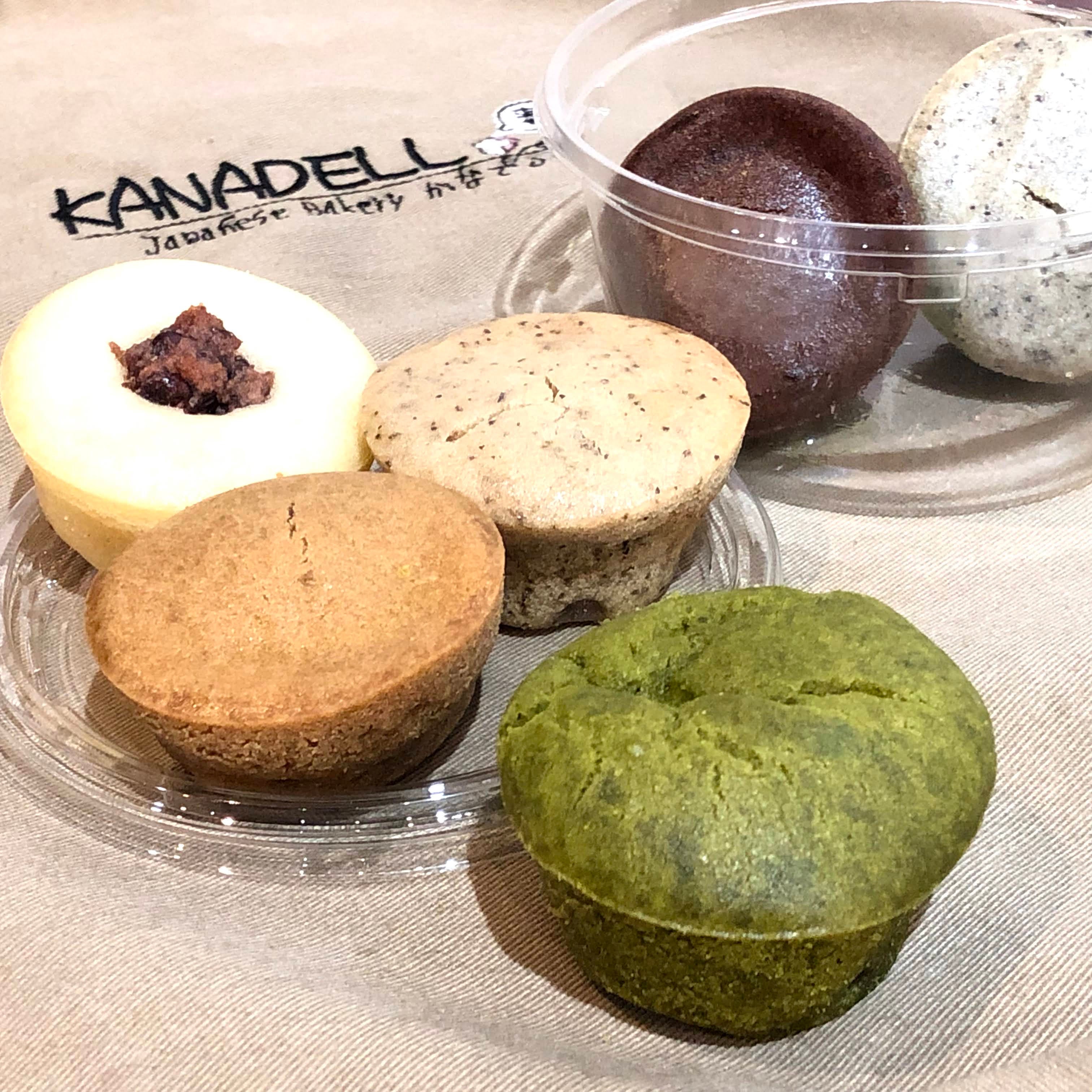 Mini Mochi Bites / ミニモチバイツ 。 | Kanadell Japanese Bakery